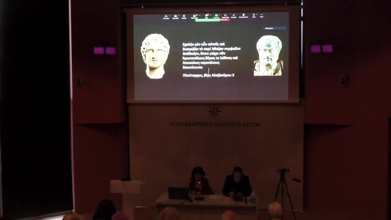 ΕΦΑ Ημαθίας - Μουσείο Αιγών - Αγγελική Κοτταρίδη: Το βασιλικό Γυμνάσιο ...