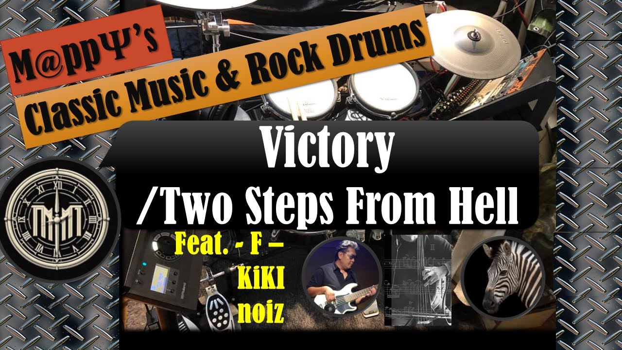【TSFH👿】Victory / Two Steps From Hell - Backing Track & Drum Cover feat ...