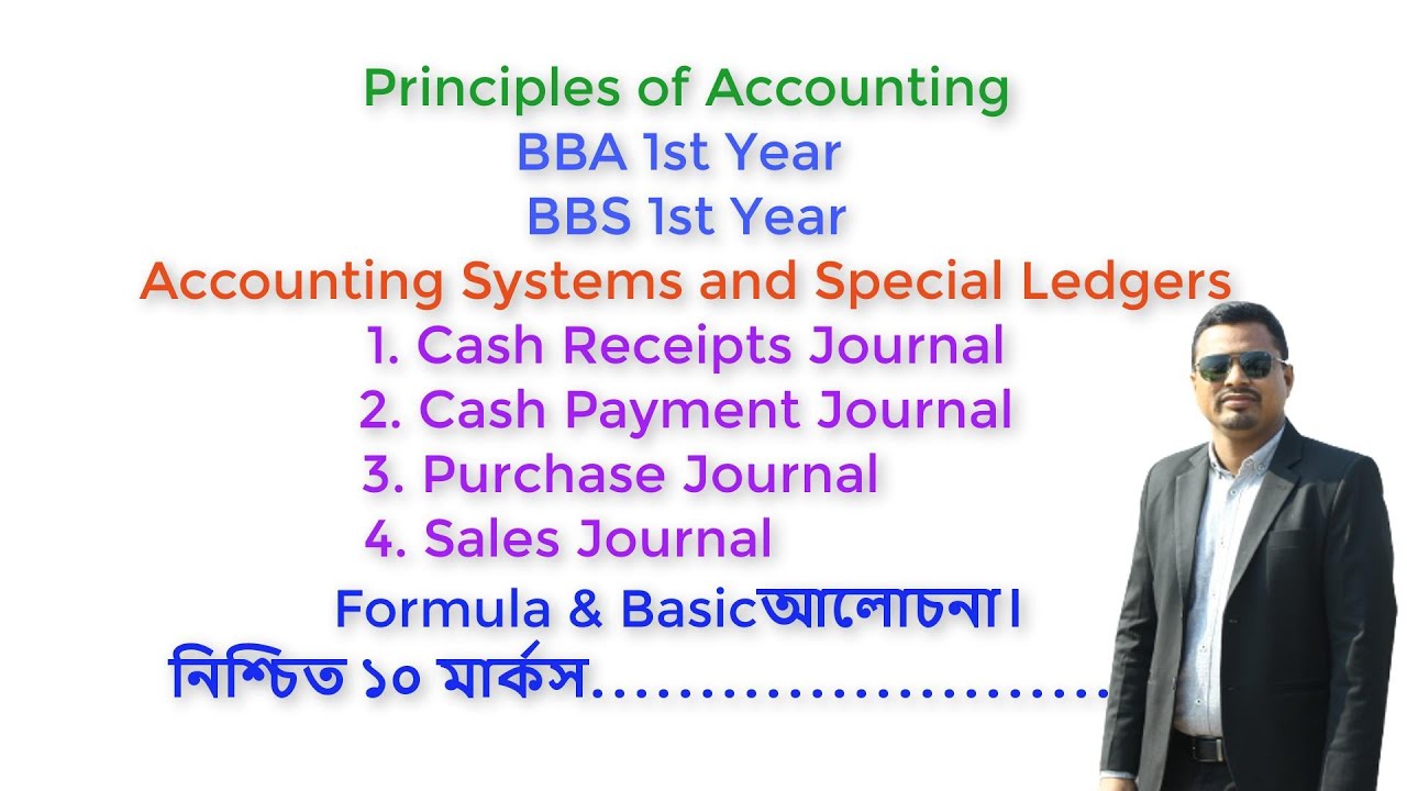 Accounting System and Special Ledger (Formula & Basic)/BBA/ BBS 1st ...