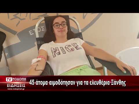 ΔΕΛΤΙΟ ΠΕΜΠΤΗ 05 10 2023 ΜΕ ΤΟΝ ΑΠΟΣΤΟΛΟ ΣΚΑΜΝΟ TV ΡΟΔΟΠΗ ΑΜΘ - YouTube