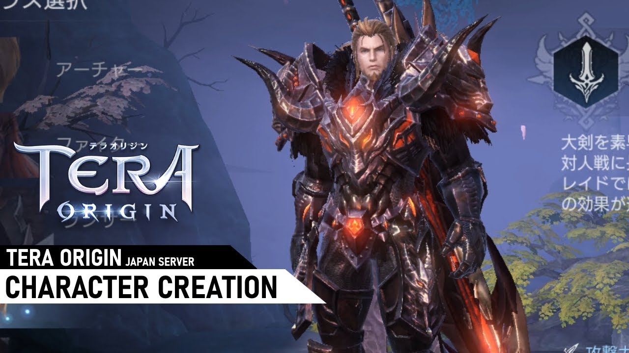 TERA Origin (JP) - Character creation - YouTube