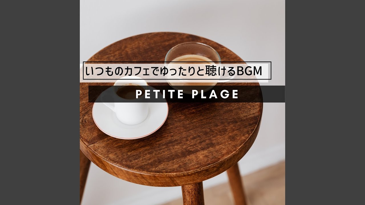 Bean Coffee (Key Gb Ver.) - YouTube