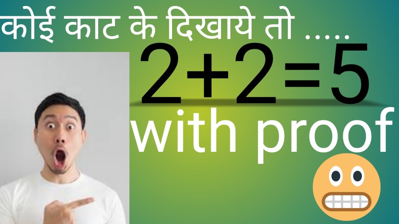Maths , Masti part 1 (hd) - YouTube
