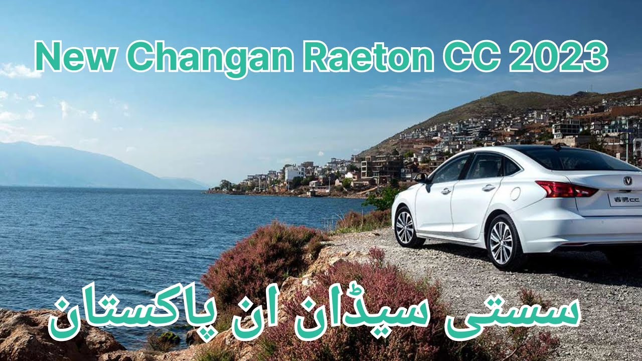 [new changan Raeton CC 2023 in Pakistan ]sasti car changan[first look ...