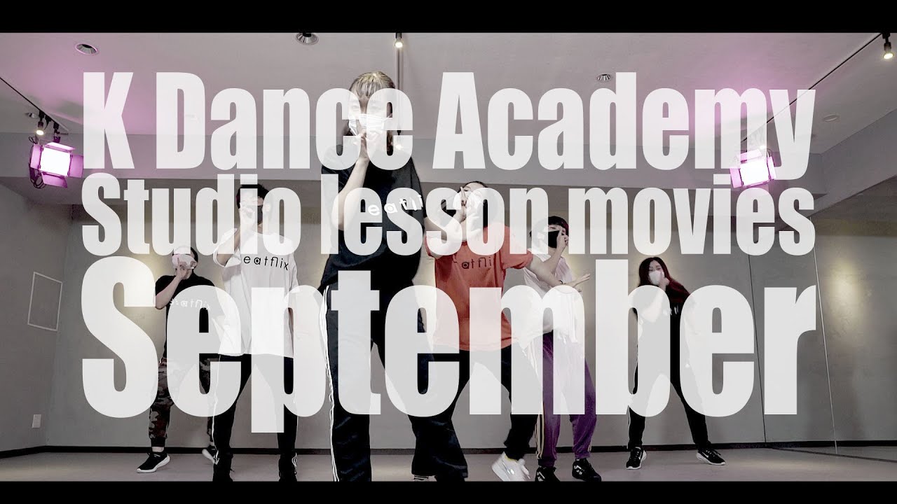 K Dance Academy September Studio Lesson Movies [Digest] - YouTube