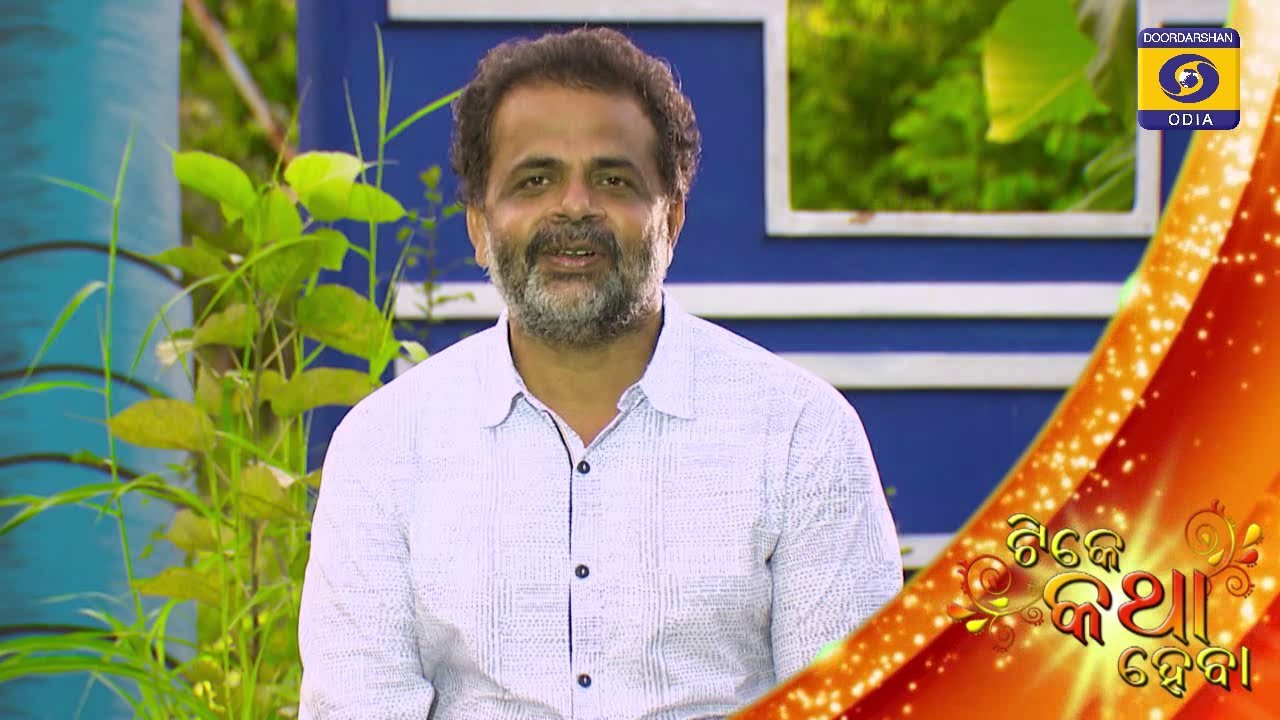 Himansu Khatua (Film Director )|| ହିମାଂଶୁ ଖଟୁଆ || Tike Katha Heba - YouTube