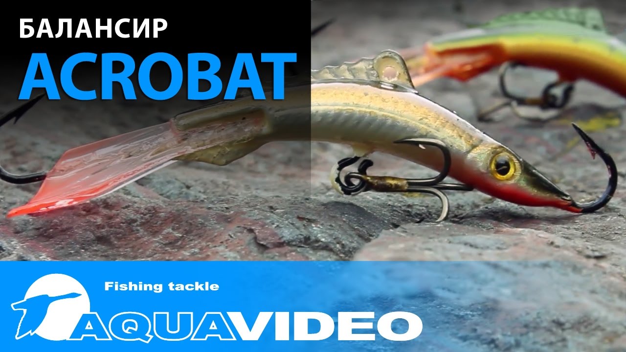 Балансир AQUA Acrobat - YouTube
