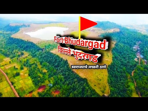 Bhudargad Fort 🚩 किल्ले भुदरगड | Drone views स्वराज्याचे लष्करी तळ ...