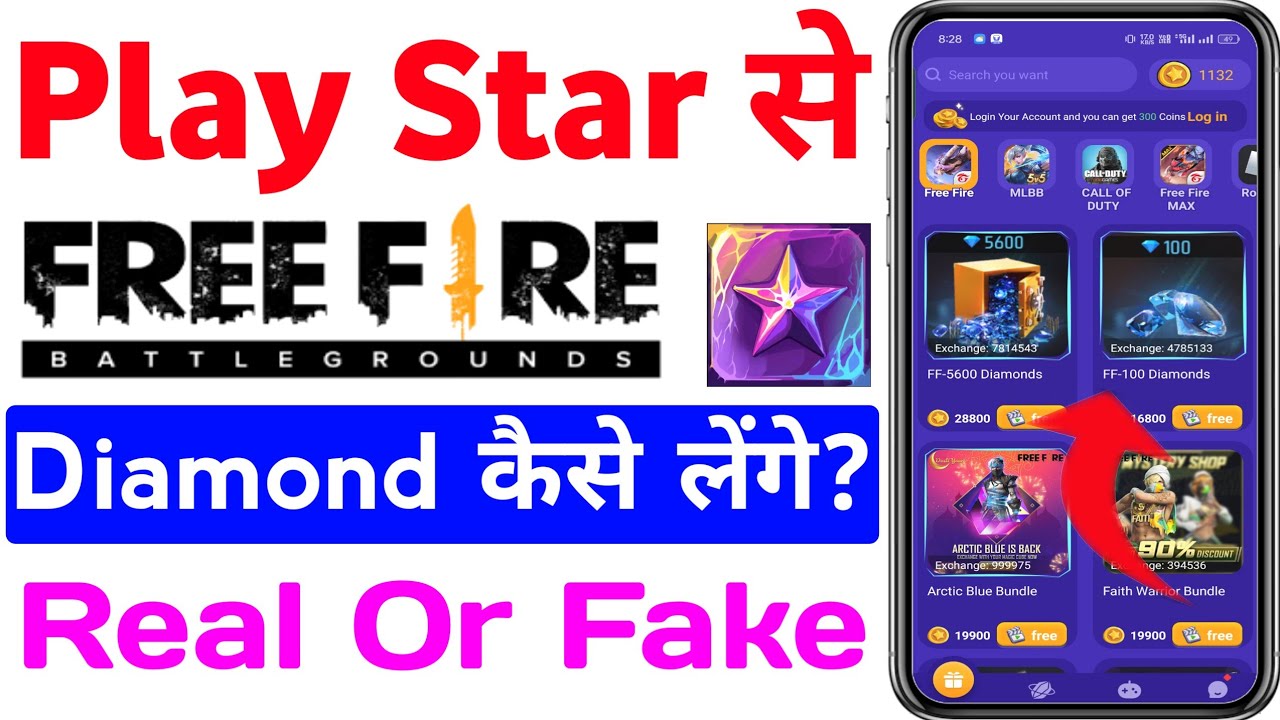 play star app real or fake || play star se freefire diamond kaise le ...