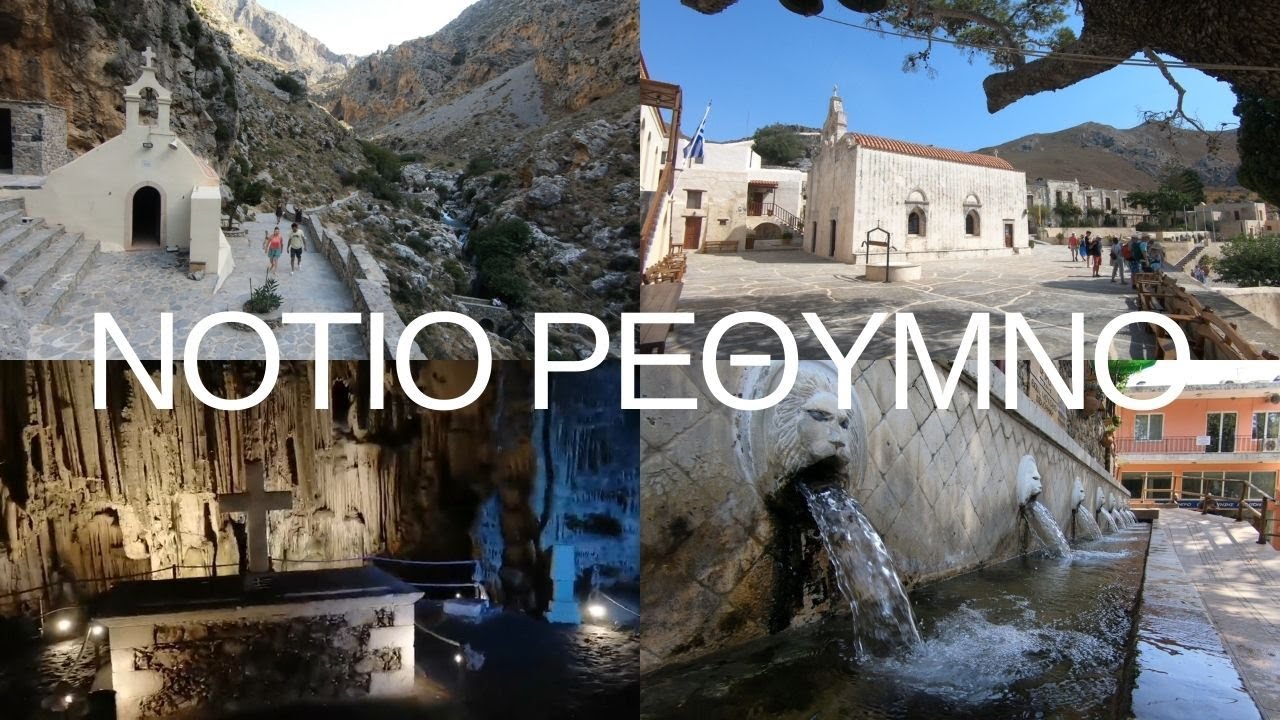 Νομός Ρεθύμνου - Νότια Κρήτη - YouTube