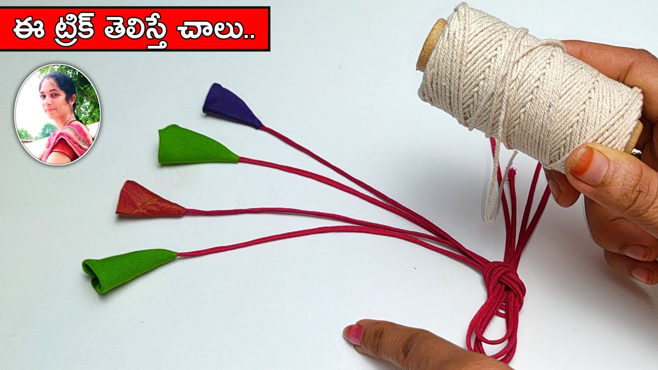 How to make thin dori easy method / Hanging thread stitching / Dori ...