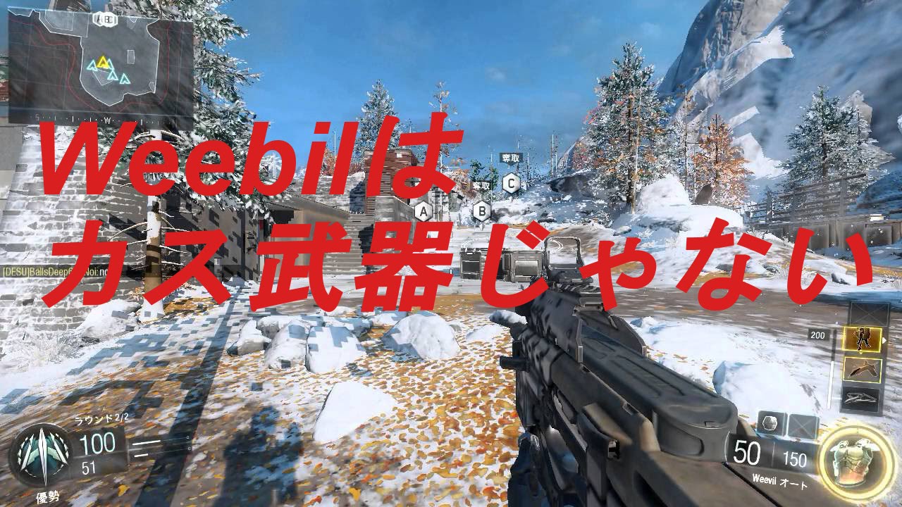 【CoD:BO3 PC】 実況 最強のweevil - YouTube