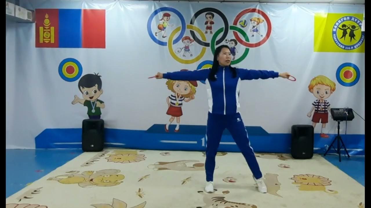 АХЛАХ БҮЛГИЙН ХӨГЖИМТ ДАСГАЛ БАГШ Ж ОЮУНЦЭЦЭГ Youtube