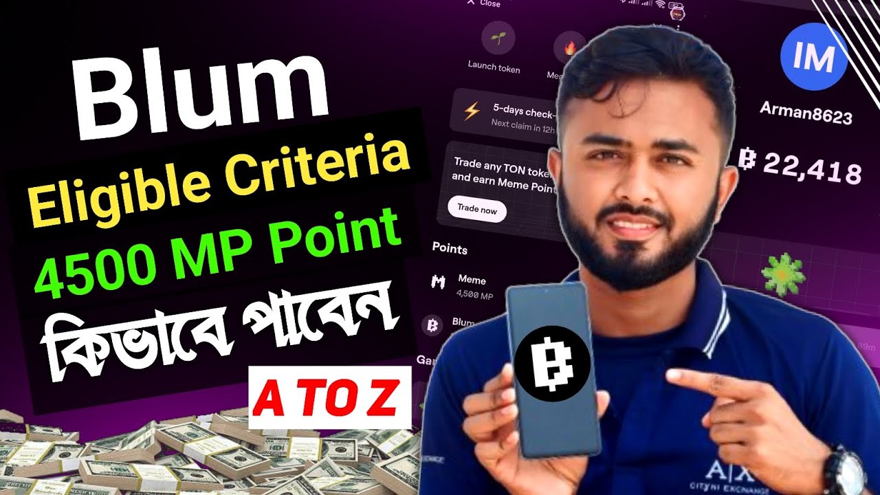 Blum Eligible Criteria।।Blum Meme Point Earn Tricks।।Blum Trade with ...