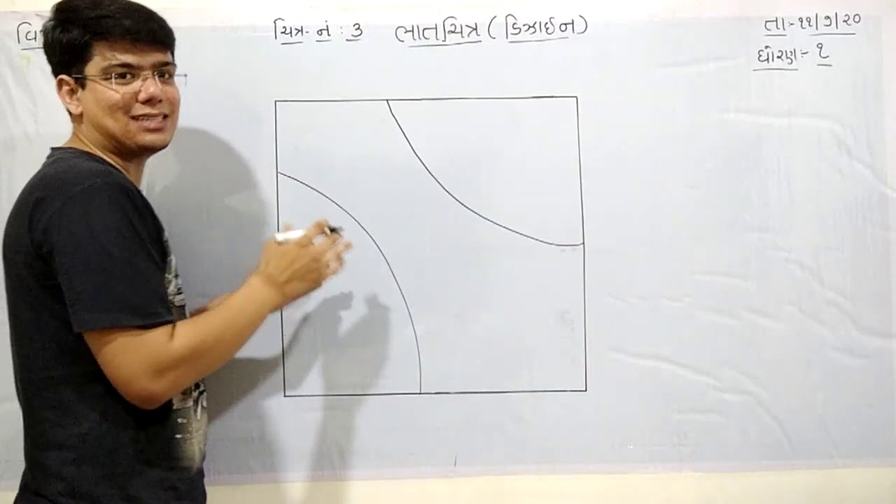 STD 1 DRAWING 11 7 20 - YouTube