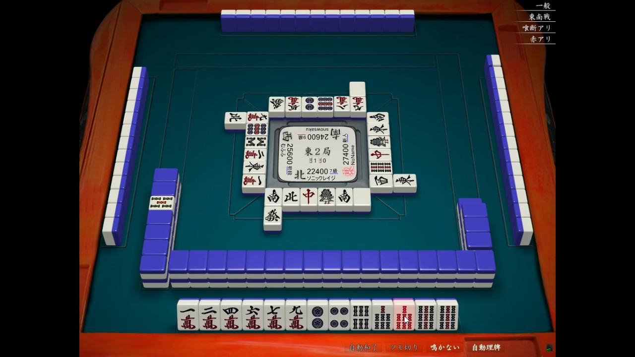 ~4~ Akagi/Kaiji Translator climbs the ranks of Online Mahjong! - YouTube