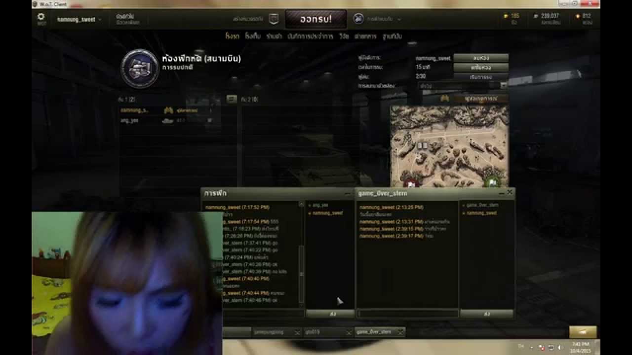 World Of Tanks Girl Streaming : ป๊ะกัน!!! - YouTube