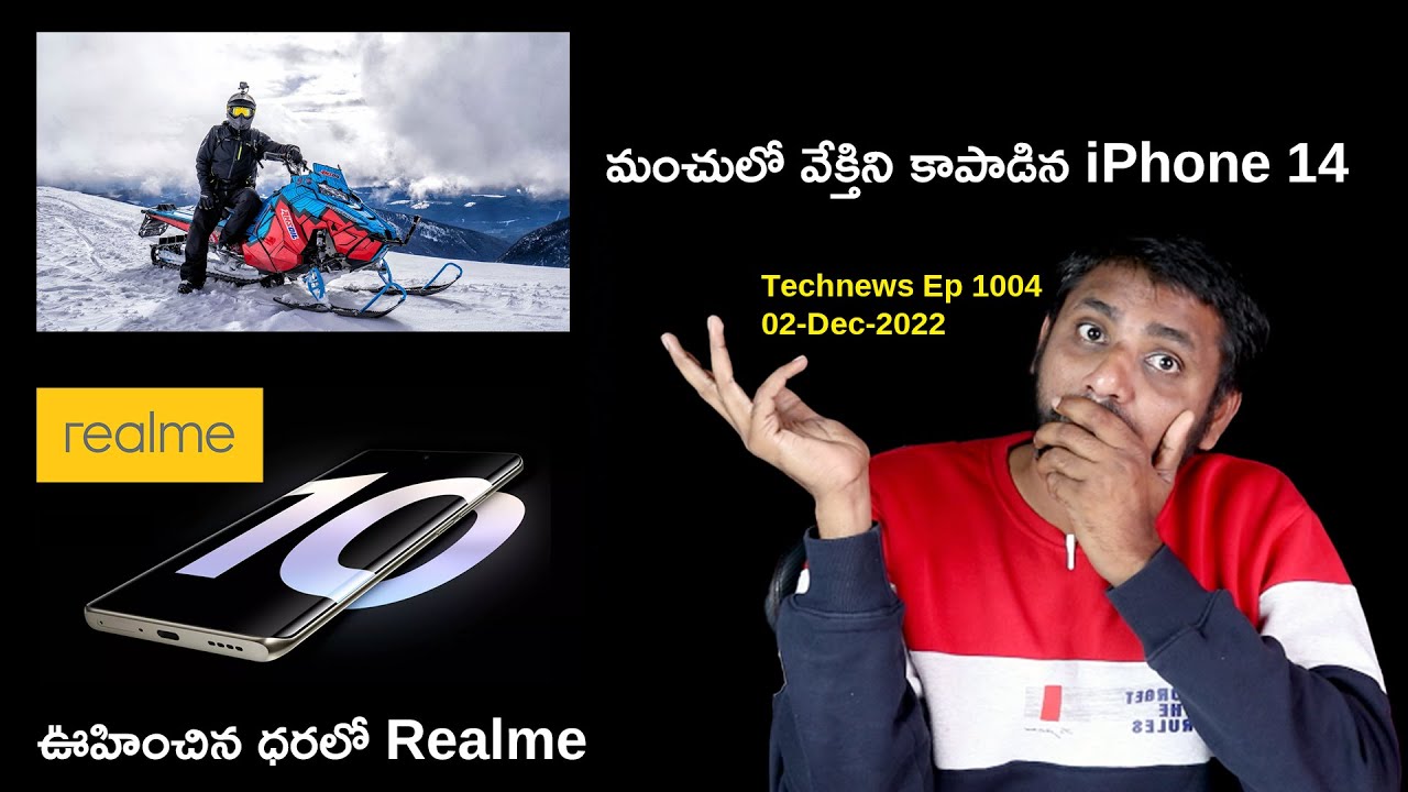Technews Teugu,iPhone 14 Saved A life,Realme 10 pro plus,Redmi note 12 Series || In Telugu ...