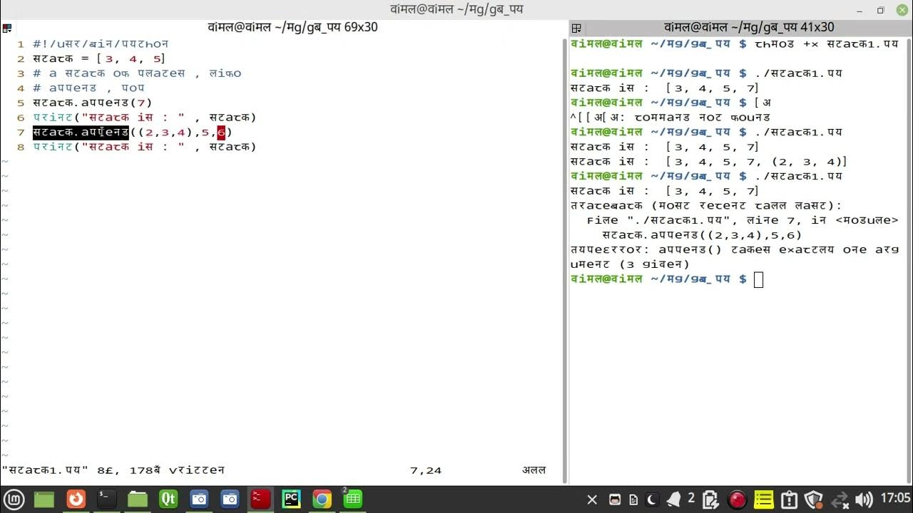 python hindi tutorial list stack - YouTube