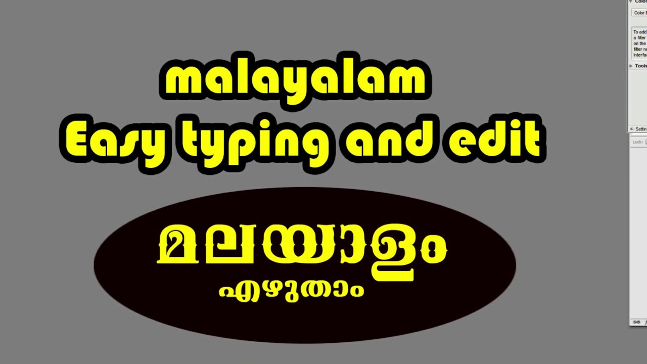 Malayalam keyboard layout for ism - bxemex