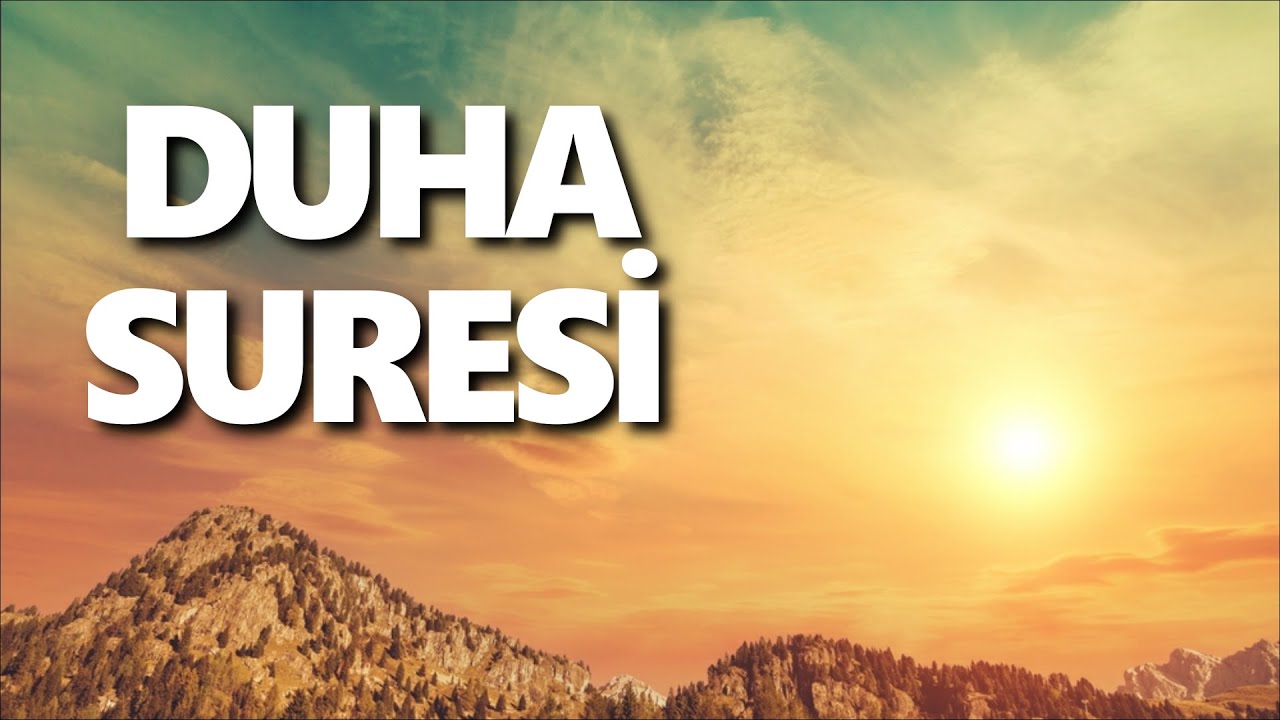 Duha Suresi - Sherif Mostafa - YouTube