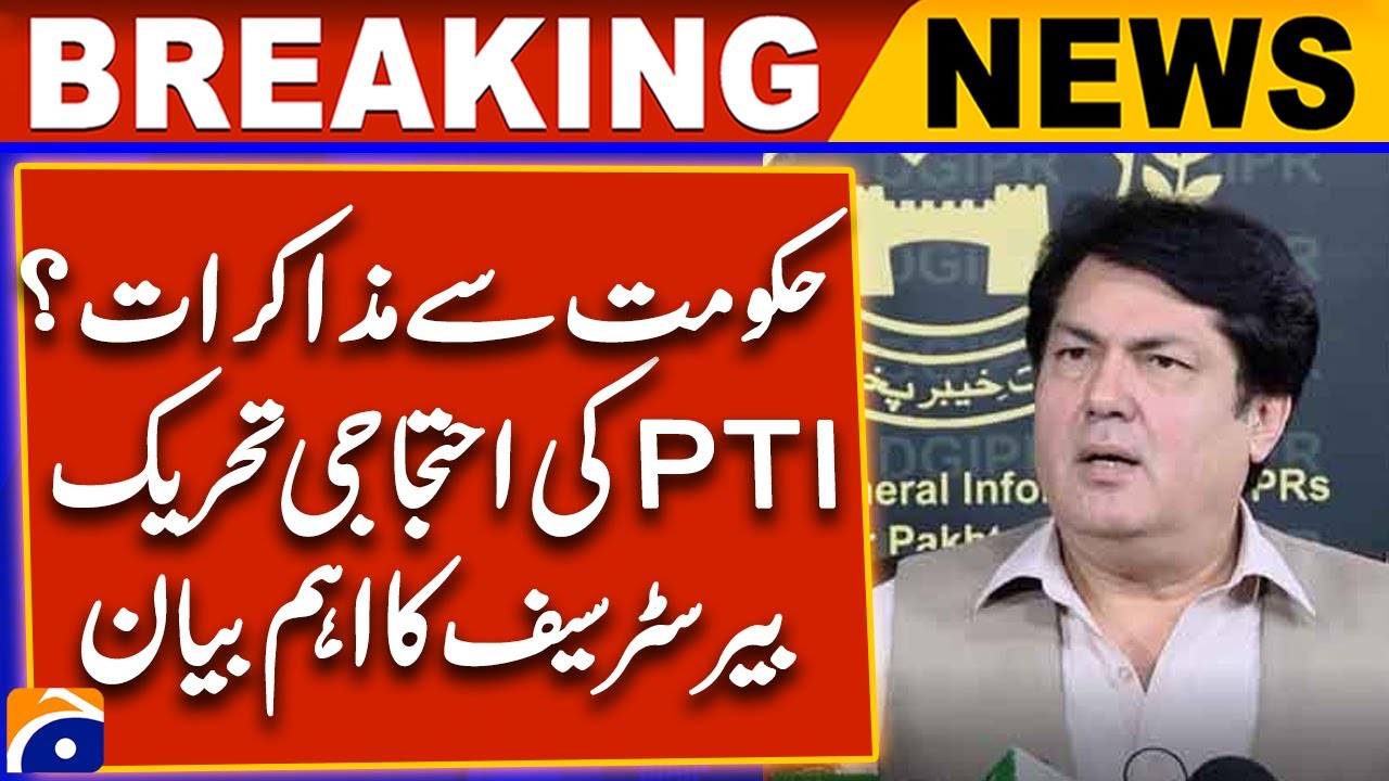 Negotiations with Govt: Barrister Saif's Big Statement | Breaking News ...