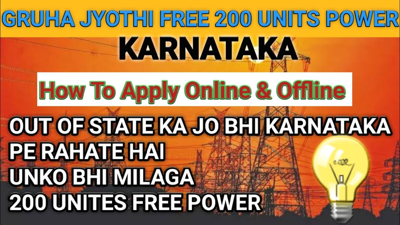 HOW TO APPLY GRUHA JYOTHI | 200 UNITS FREE ELECTRICITY | BAHAR KA ...
