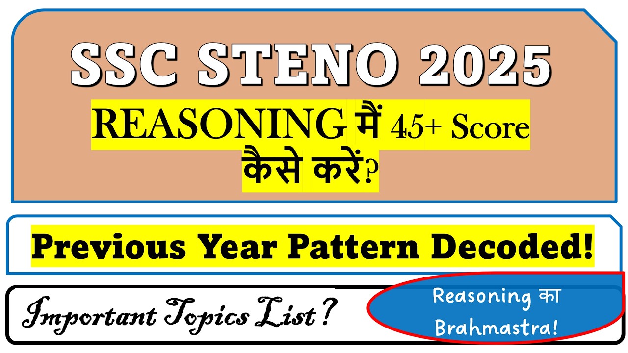 SSC STENO 2025 Reasoning Strategy - Previous Year Pattern Decoded - YouTube