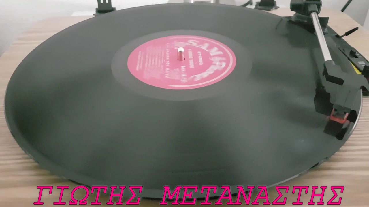 Η ΔΙΑΘΗΚΗ ΤΟΥ ΜΑΓΚΑ-ΜΑΝΩΛΗΣ ΣΑΜΙΩΤΗΣ - YouTube