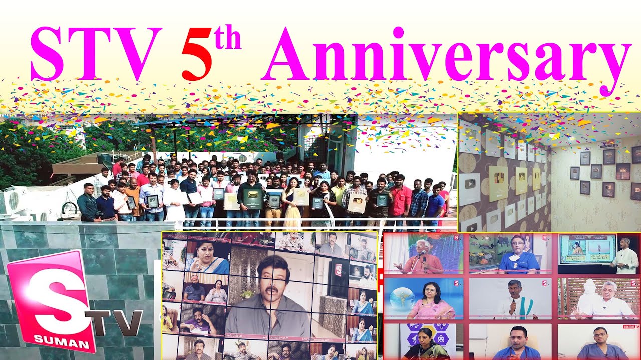 SUMANTV 5th Anniversary Celebrations |SumanTV Leading WEB Channel SUMAN ...