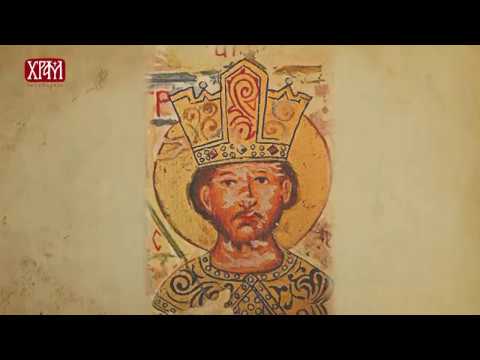 Ђурађ Бранковић (Веронаука у кући)