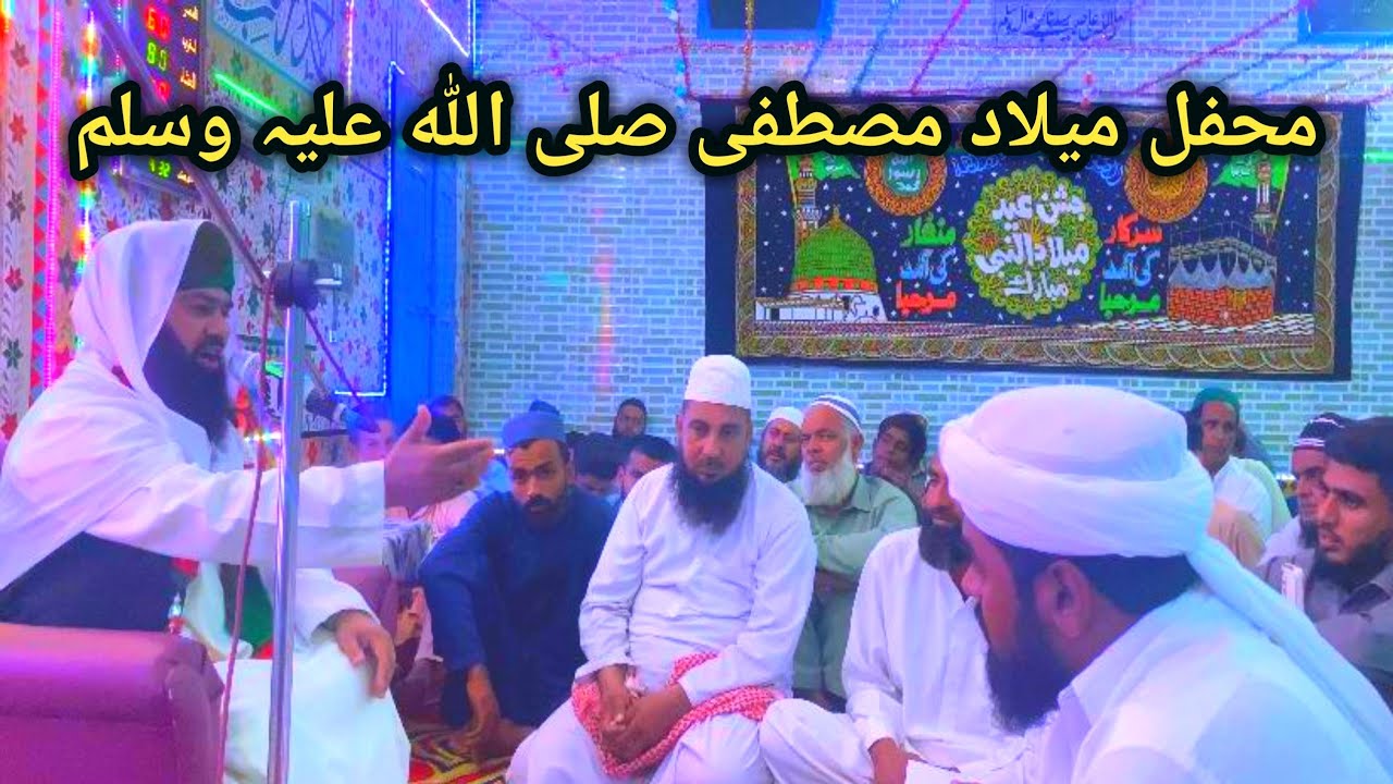 Mahfil e milad Ankar Masjid mai /bohat bara function howa / Dadyal Azad ...