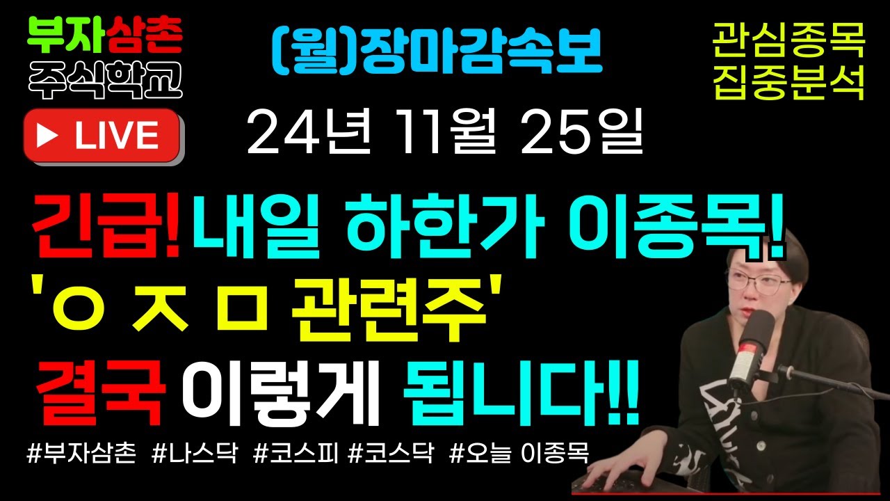๐ฅ์ด์ฌ๋ช
 ๊ด๋ จ์ฃผ ์ฌ์์น ์๋ค ๋ด์ผ ๋์ฌ๊ฒจ๋ณด์ธ์๐ฅํฉํธ๋ก  ์ํ
์ค์   ์์ฝํ๋ก ์์ฝํ๋ก๋น์  ์์ฝํ๋ก๋จธํฐ ๋ถ์์ผ์ด ๋ถ์์ผ์ด์ฃผ์ํ๊ต