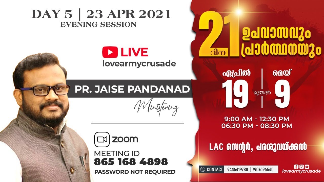 Day 5 | 21 days of fasting and prayer | Pr. Jaise Pandanad Ministering ...