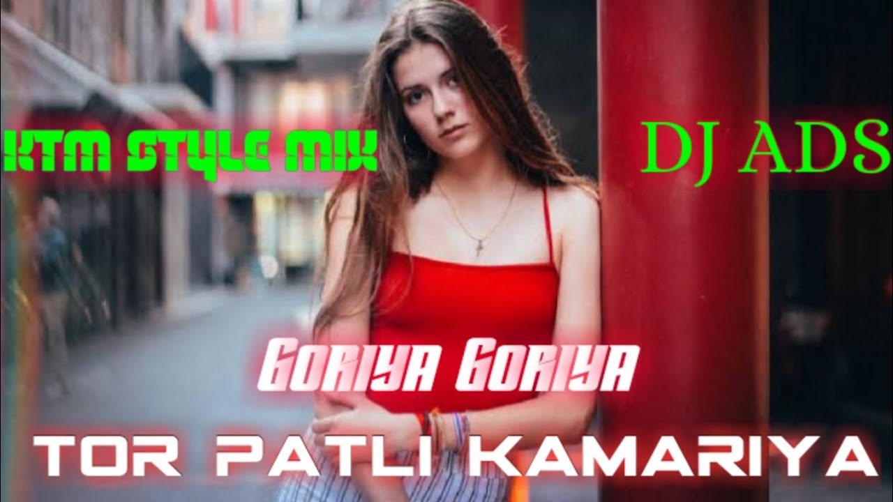 Goriya goriya Tor Patali Kamariya nagpuri song DJ dalchan DJ Amit DJ ...
