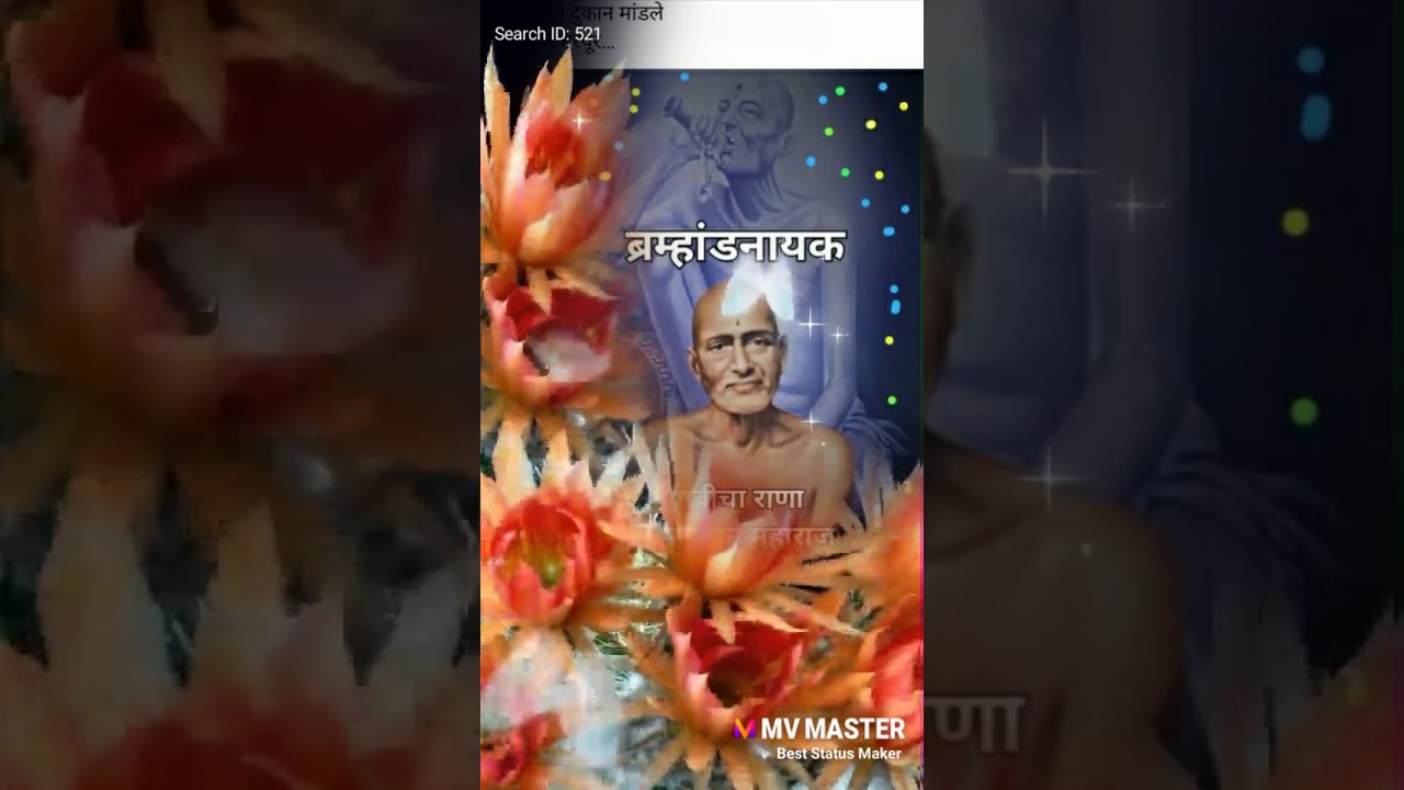 Jay gajanan karto anand - YouTube
