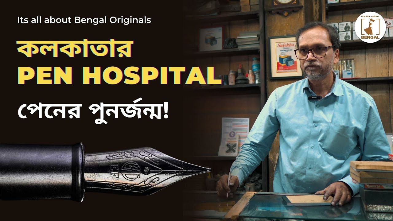 Kolkata's PEN HOSPITAL | Documentary of Heritage Pen Shop in Kolkata ...