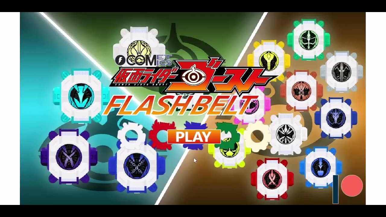 Flash Belt : 【Power Up】Kamen Rider Super Form ( W - Gavv ) - YouTube