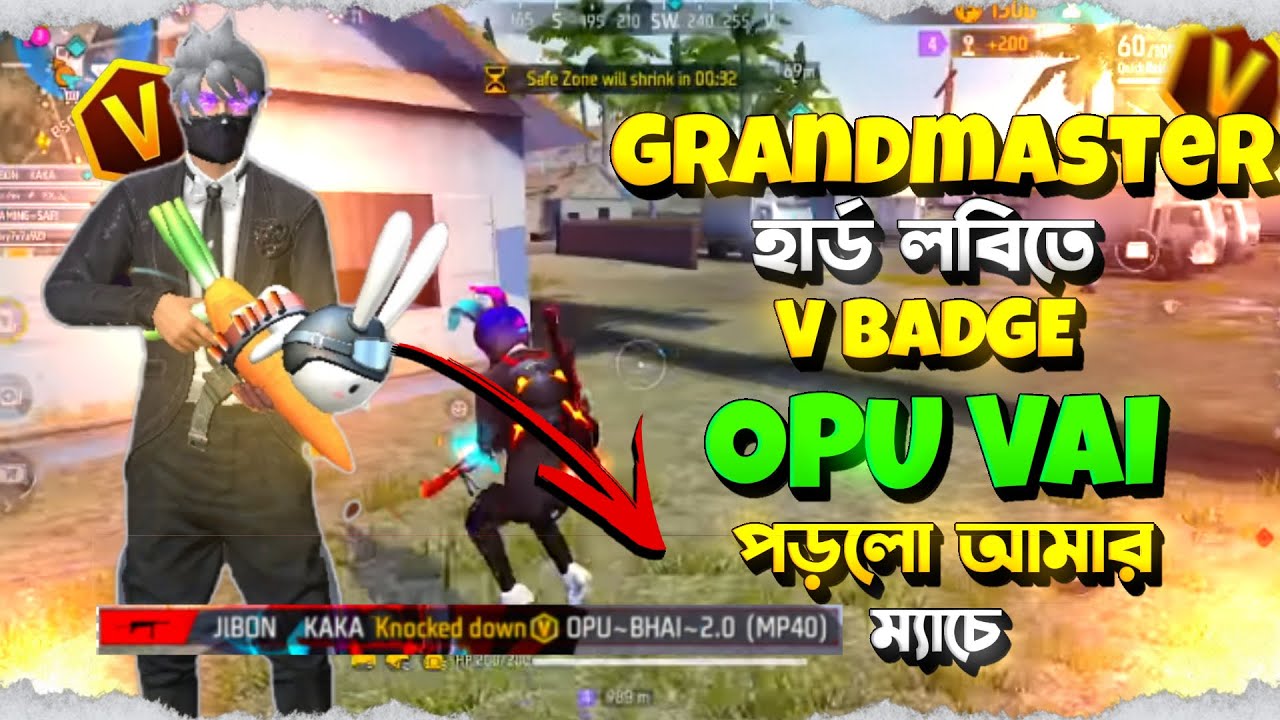 Opu Bhai 2.0 vs Jibon Kaka😱অপু ভাইকে মেরে কি Booyah নিতে পেরেছি? নাকি ...