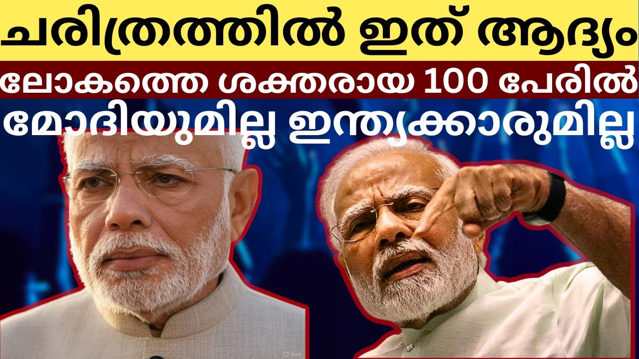 Modi or No Indian in TIME's 2025 Most Influential List | Modi's Global ...