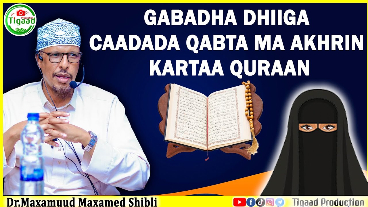 Gabadha Dhiiga Caadada Qabta Ma AKHRIN KARTAA QURAAN ... - Sh.Shibli ...