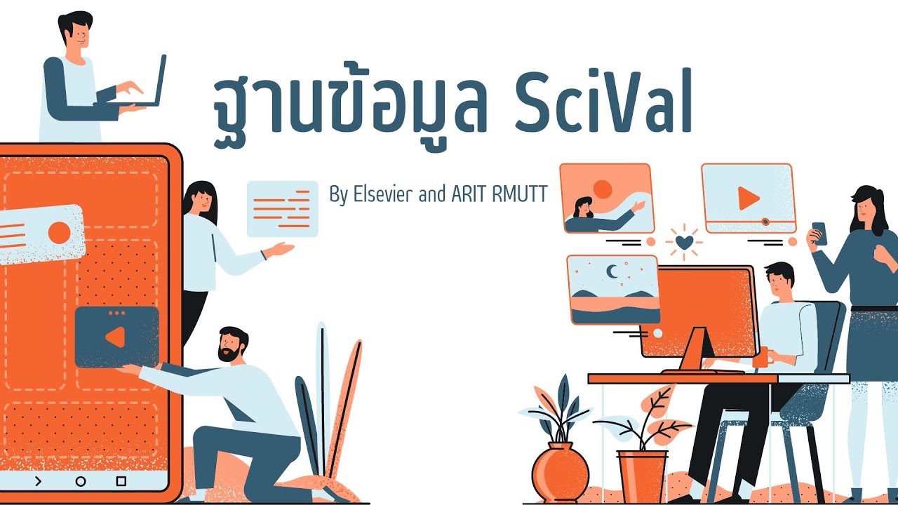 การใช้งานฐานข้อมูล SciVal | Library RMUTT - YouTube