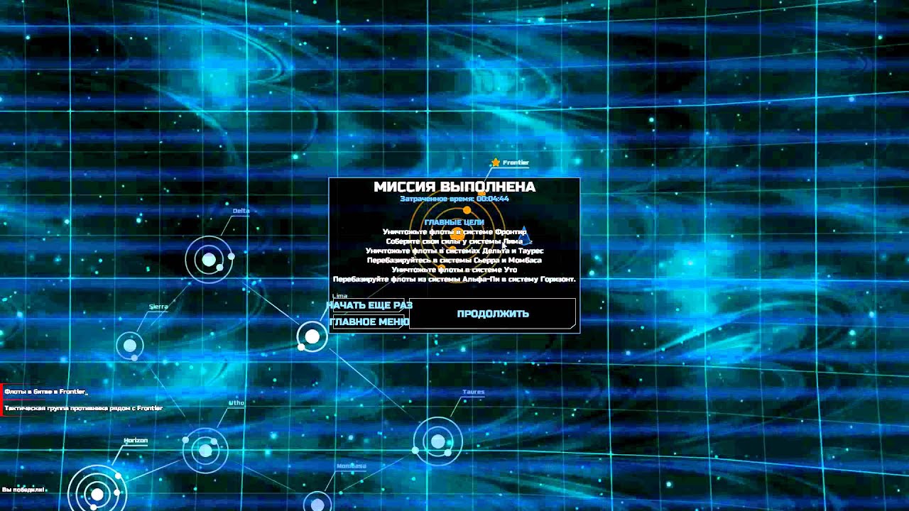 SPACECOM Full HD Gameplay - YouTube