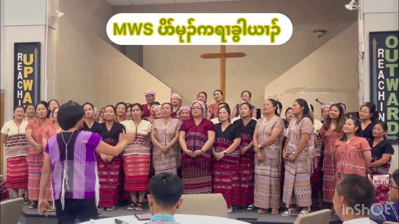 Mws ပိာ်မုၣ်ကရၢခွါယၢၣ် Youtube