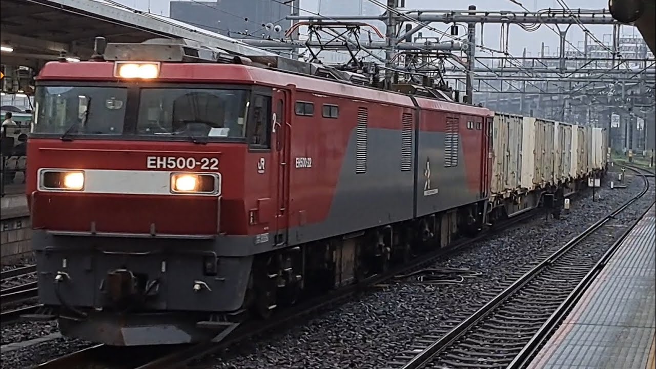 《ジョイント音最高！》JR貨物EH500 22号機[仙貨](JRFマーク無し)+コキ20両が大宮駅10番線を通過！(3057列車・コンテナ輸送) - YouTube
