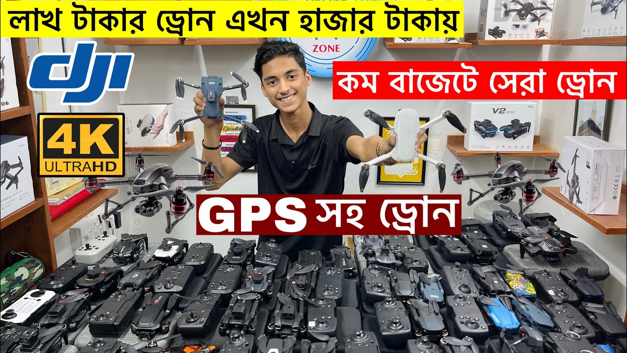 New Drone Camera Price In Bangladesh 2024 😱DJI Drone Update Price BD| Mini Drone Price In ...