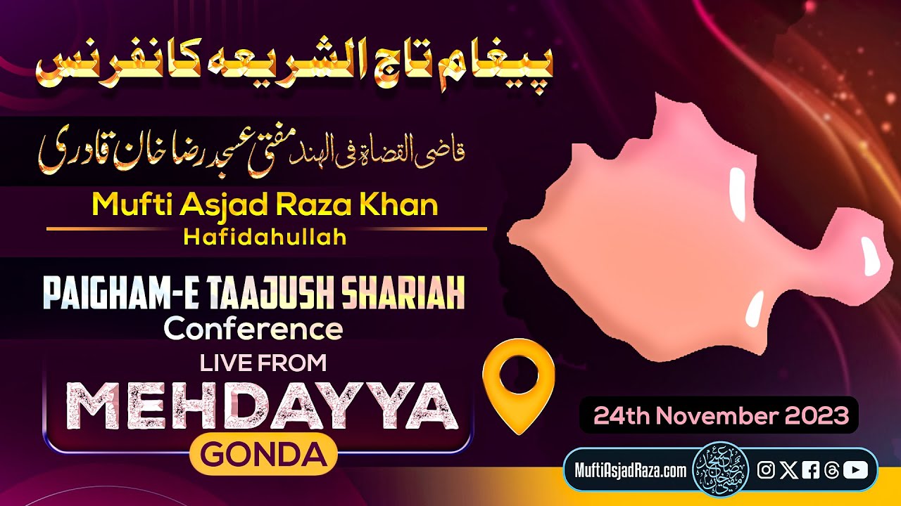 🔴LIVE FROM MEHDAYYA GONDA | Paigham-e Taajush Shariah Conference | 24th ...