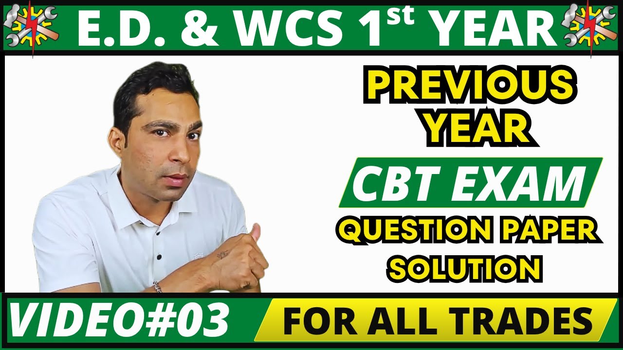 iti ED WCS previous year cbt question paper 1st year | iti ed wcs 1st ...