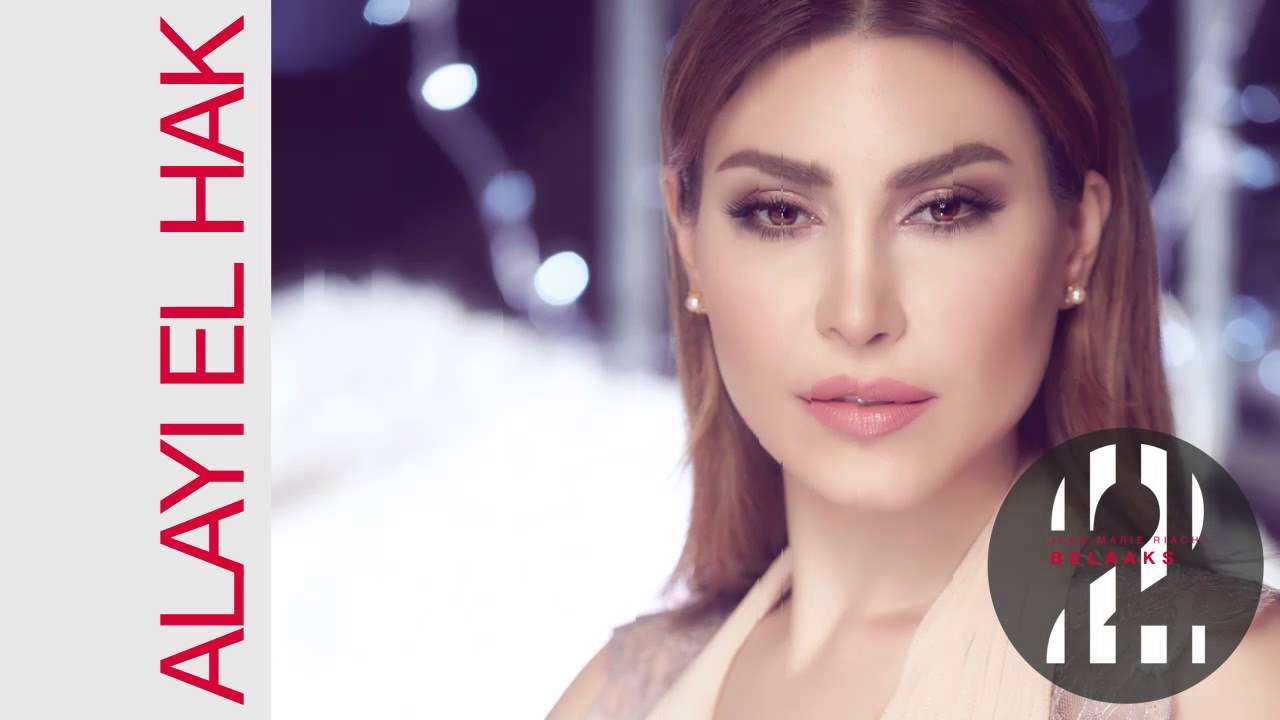 Jean-Marie Riachi - Belaaks Album Promo II - NOW IN STORES - YouTube