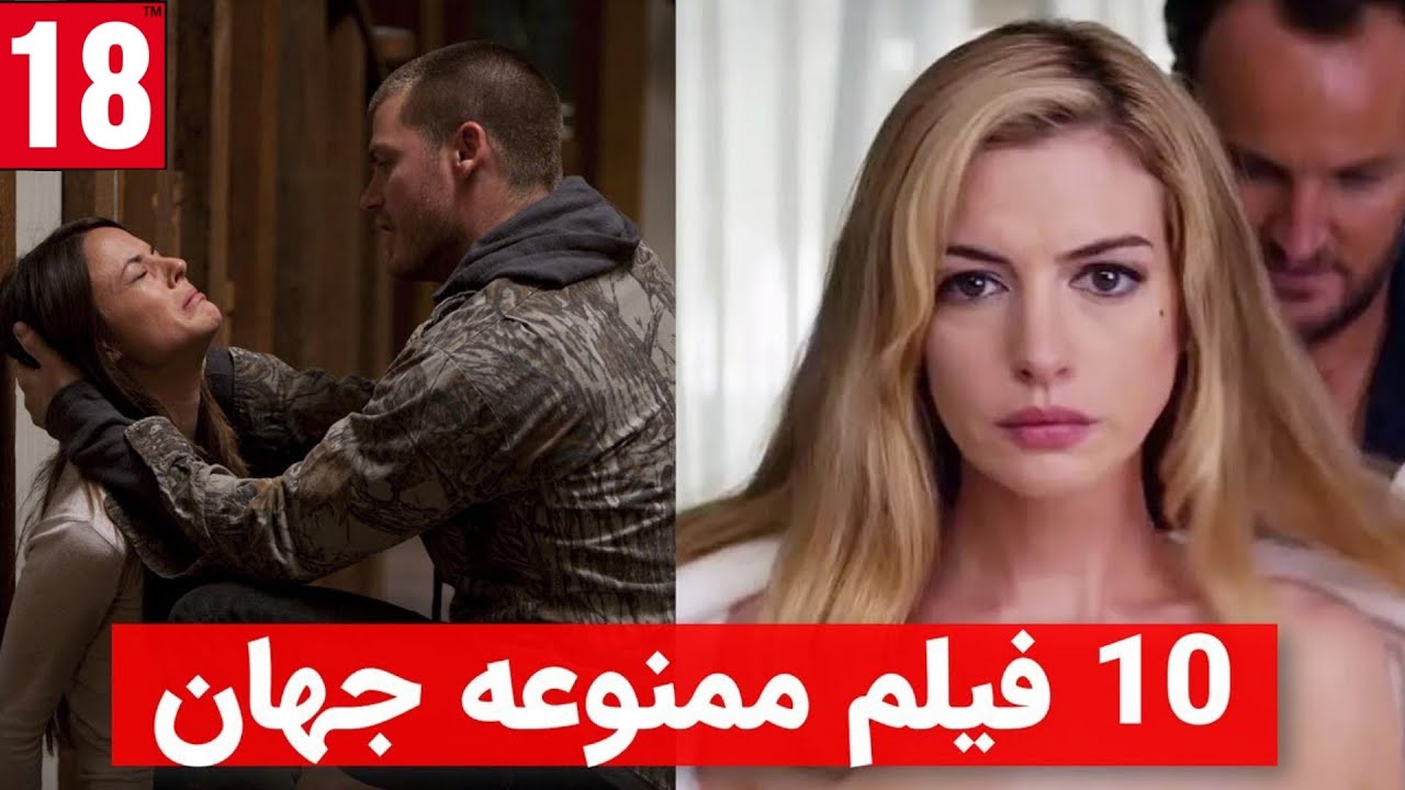 10 فیلم ممنوعه 🚫 آشنایی با فیلمایی که هیچوقت نباید ببینید Youtube